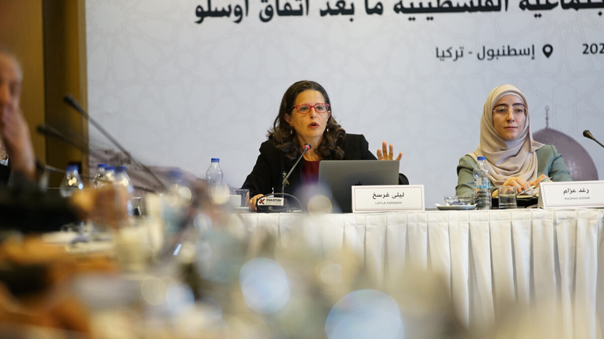 Home | Al Sharq Forum